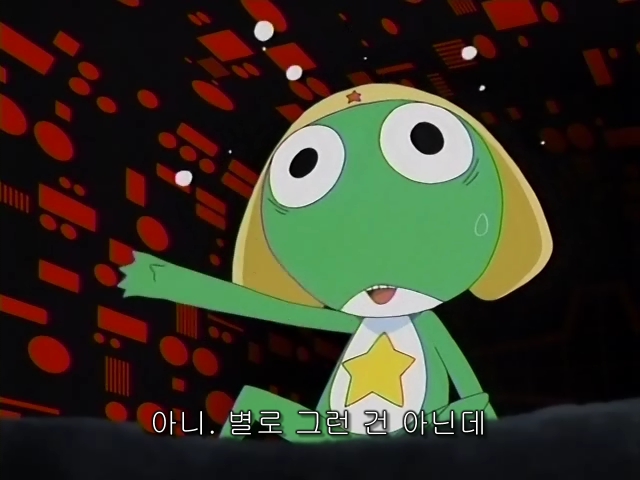 케로로 소대vs가루루 소대 결전 2부 케로로중사ケロロ軍曹 102화 후 네이버 블로그