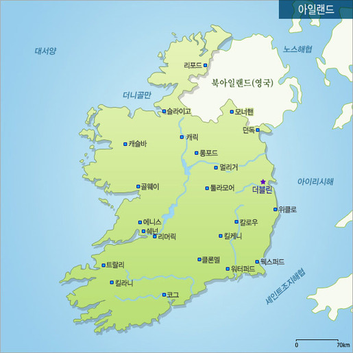 아일랜드 공화국republic Of Ireland 국가정보 1921년 12월 6일영국으로부터 독립 네이버 블로그