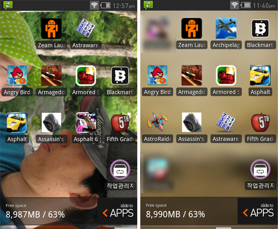 [코원D3 MP3P] 코원D3 MP3P 플레뉴 Plenue UI 구성 및 기능소개 : 다나와 DPG는 내맘을 디피지