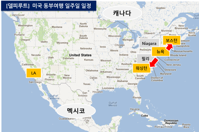 미국여행 뉴욕 워싱턴 보스턴 버스타기 1 그레이하운드 And 메가버스 예매방법 네이버 블로그