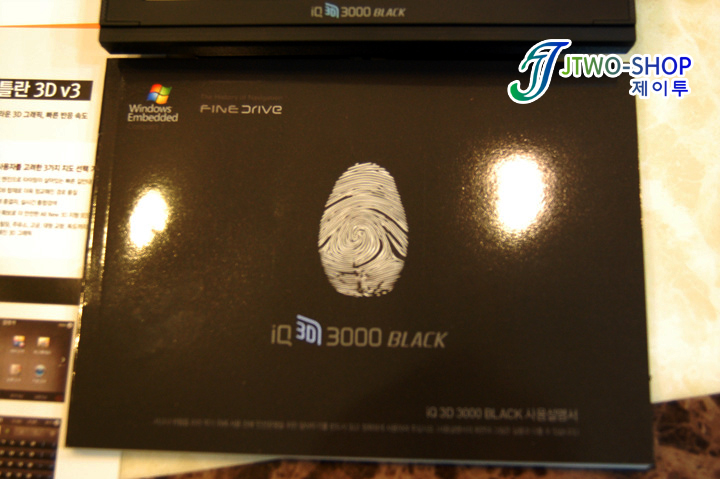 엔카 - 엔카믿고 8고4고