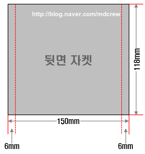 Cd케이스표지 제작 방법 Cd케이스 표지 사이즈 네이버 블로그