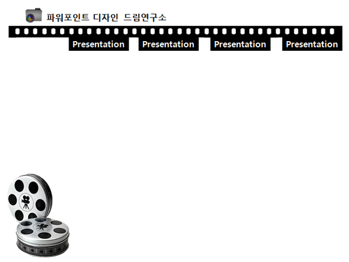 드림연구소 Ppt 나눔디자인 29 영화카메라신문방송필름 심플 Ppt무료배경 네이버 블로그