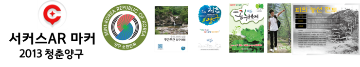 서커스 Marker 서커스ar 증강현실 마커 및 활용법 네이버 블로그