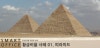 황금비율이란 황금비율 개념과 황금비황금분할 사례 5가지 네이버 블로그