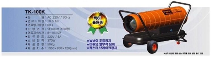 열풍기 전기 열풍기 산업용열풍기 공업용열풍기 농업용열풍기 열풍기 임대 수리 네이버 블로그