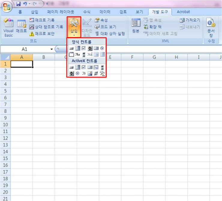 업무용 Tip 엑셀체크박스만들기 엑셀 체크표시 체크박스 삽입방법 네이버 블로그