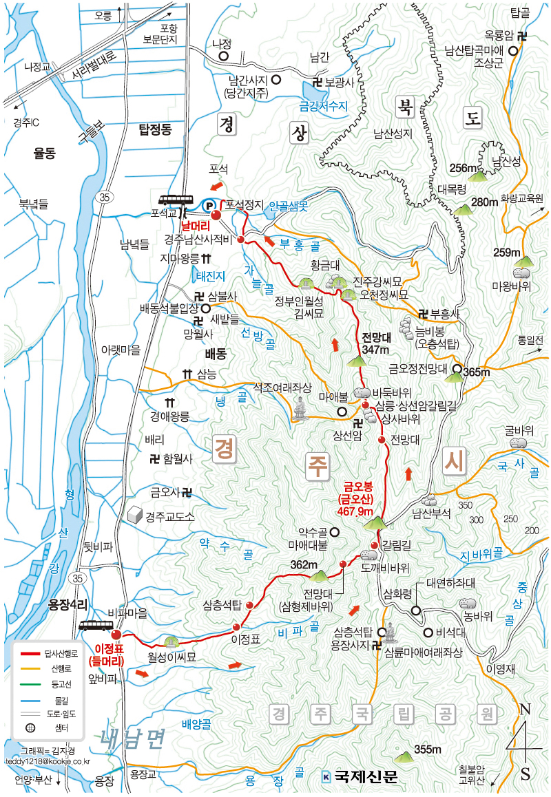 경북 경주시 주요 산 등산지도 남산 토함산 단석산 오봉산 구미산 함월산 동대봉산 도덕산 자도봉어 등 네이버 블로그