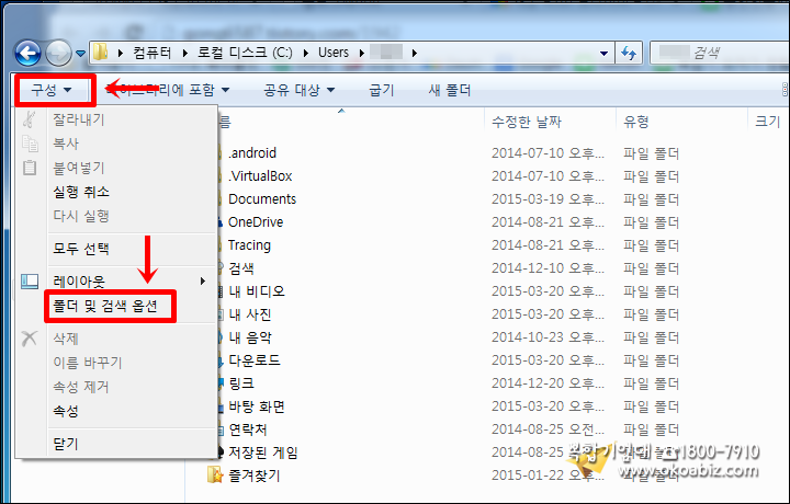 하드디스크 공인인증서 찾기 여기 있었네요 네이버 블로그