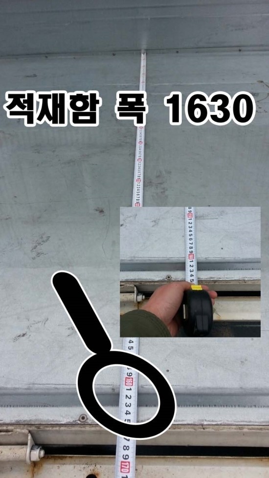 1톤트럭적재함 크기포터적재함제원봉고포터적재함길이 의정부중고차 와이지카 네이버 블로그