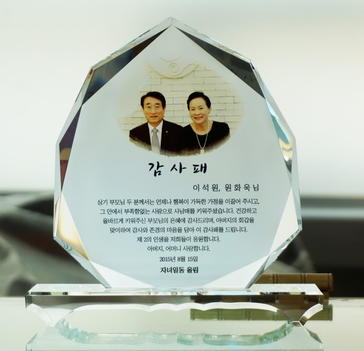 크리스탈상패 감사패 나무상패 상패제작 고급상패 공로패 트로피 골프상패 자개상패 교회상패 상패문구 포토상패 골프트로피 기념패