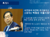 서번트리더십 많은 리더십 종류 중 주목받고 있는 서번트리더십의 개념과 인물 사례 네이버 블로그
