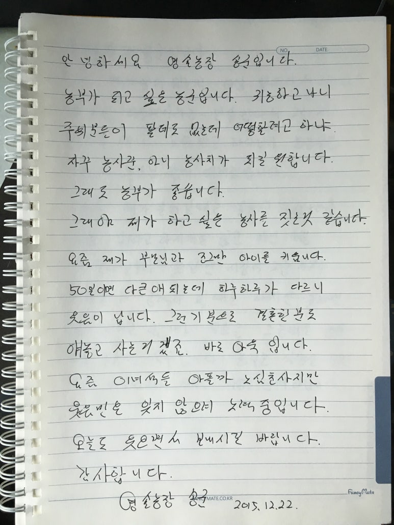 감사합니다 고마운 분들께 전하는 마음에편지~ 네이버 블로그