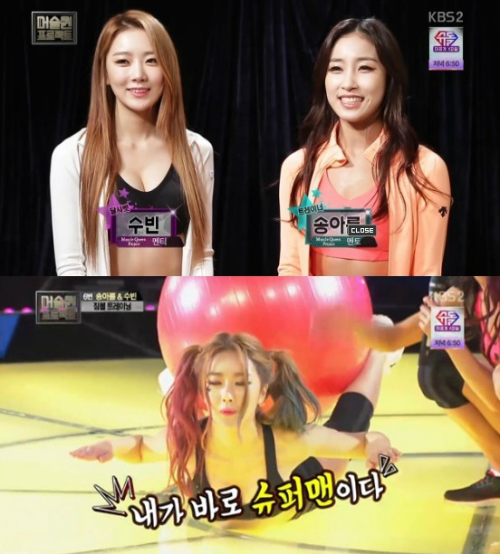 Pt 시작 머슬퀸 송아름 트레이너 다이어트 일주일 식단일기 다이어트 식단일기 네이버 블로그