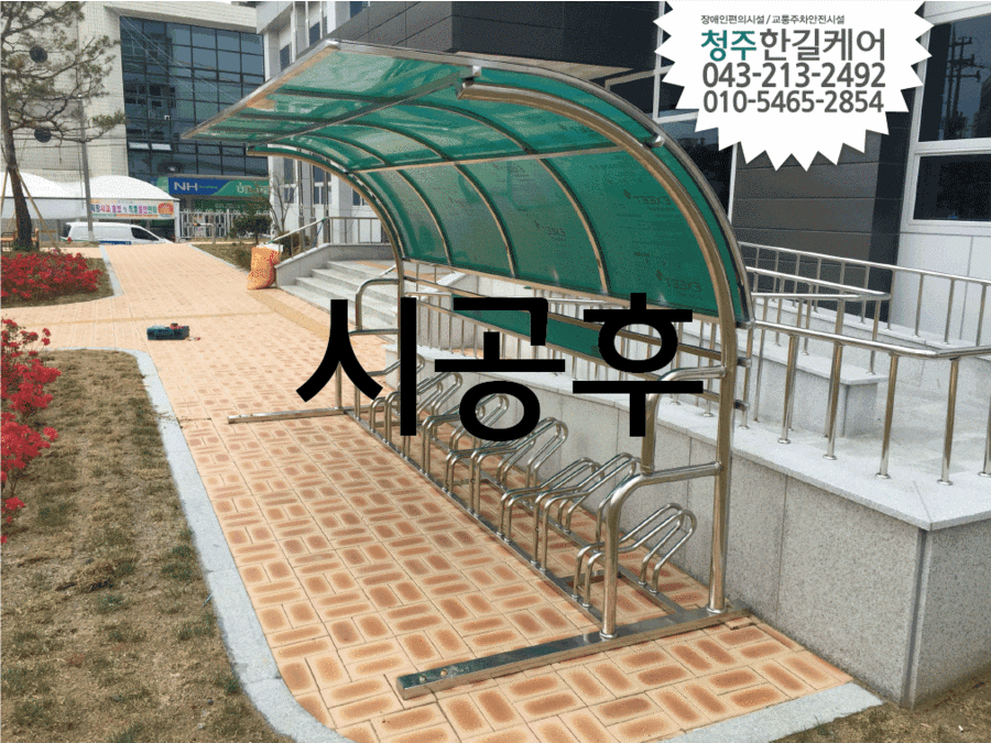 실외형 렉산폴리카보네이트 캐노피 자전거보관소 제품 안내 및 시공사례 네이버 블로그