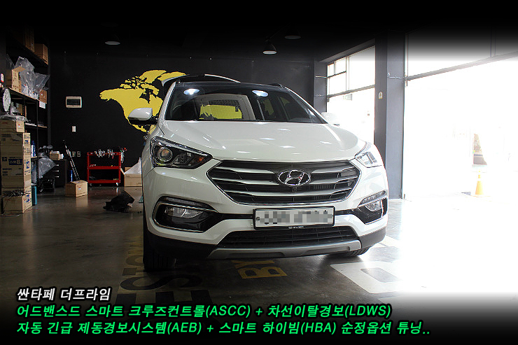 싼타페 더프라임 풀옵션 만들기 1탄 어드밴스드스마트크루즈ascc 차선이탈경보시스템ldws 자동긴급제동시스템