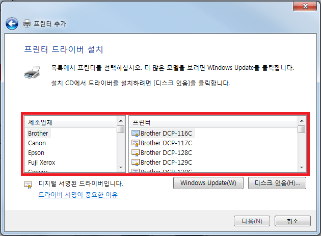 프린터 공유 프린터 네트워크 연결하는 법 초간단 프린터 Ip주소로 추가하는 법 네이버 블로그