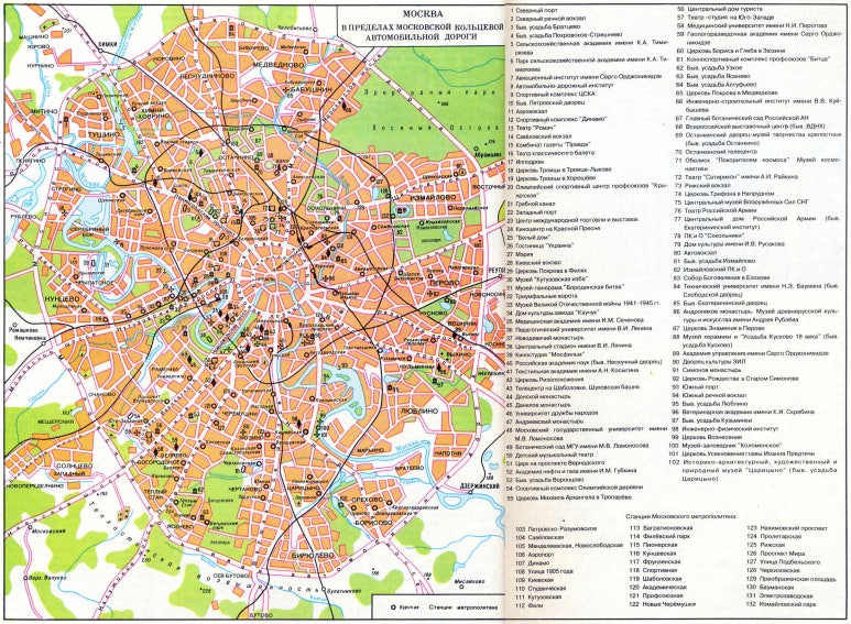 모스크바 지도moscow Map 크램린궁전 위치 대중교통지도 러시아 여행가이드북 네이버 블로그