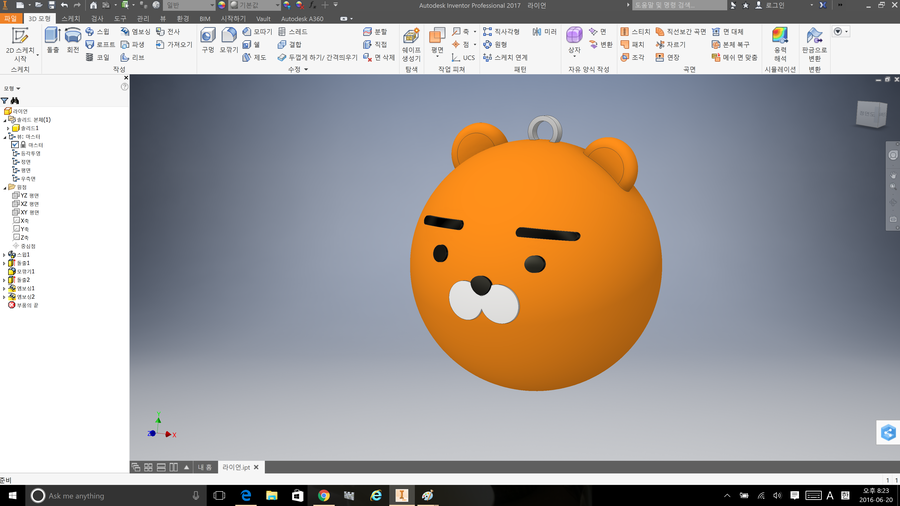 카카오 프랜즈 라이언 3d 프린터로 열쇠고리 만들기 네이버 블로그