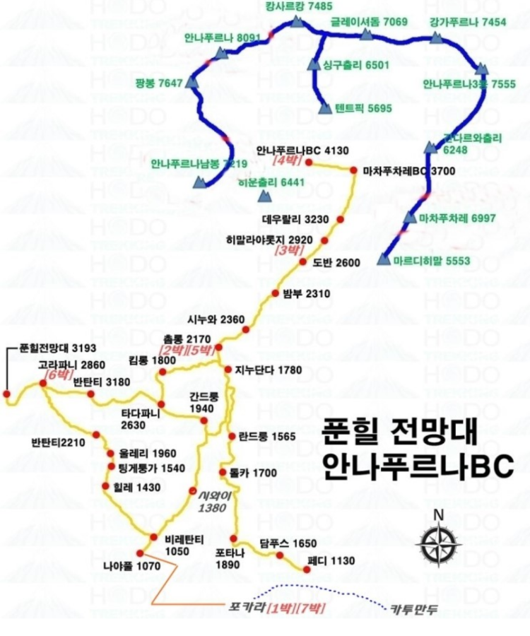 네팔 히말라야 트레킹 여자 혼자 Abc 트래킹 다녀온 코스 지도 네이버 블로그