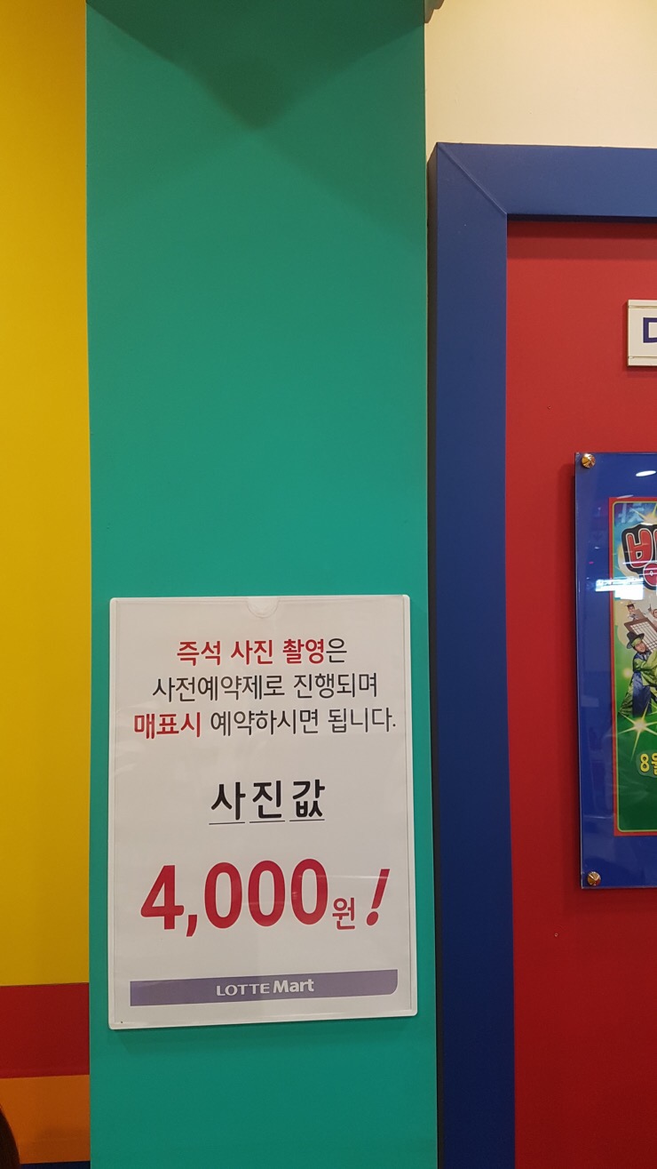 울산 레미어린이극장 북구 진장동 롯데마트 소극장 요금 공연없는날 확인해서 다녀오세요~ 네이버 블로그