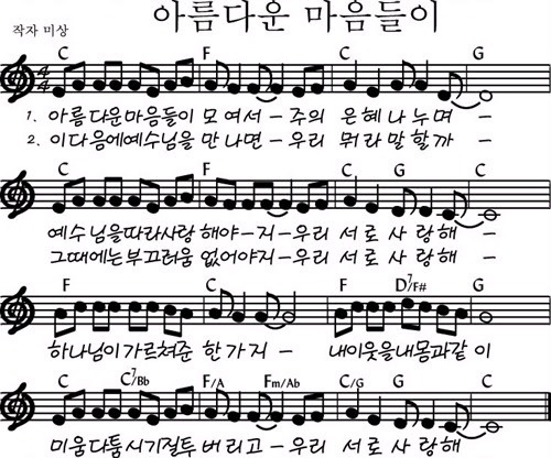 C코드 빠른찬양 악보모음 콘티자료 네이버 블로그