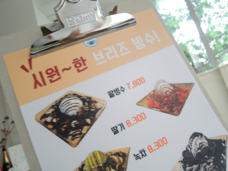 카페 시즌메뉴 현수막 배너 디자인 신메뉴 홍보메뉴 커피숍 패트지 엑스배너 주문디자인 깔끔한 배너 빙수 에이포a4 빙수배너
