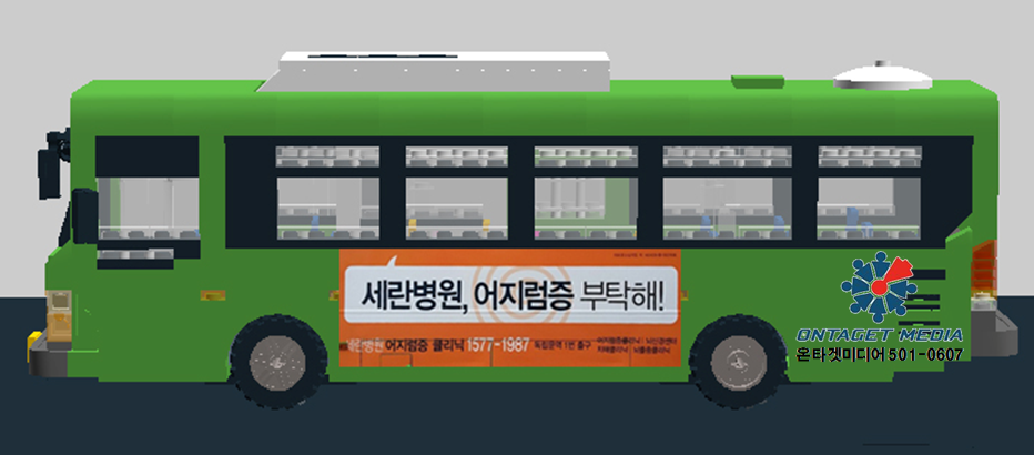 병원버스광고정형외과 네이버 블로그