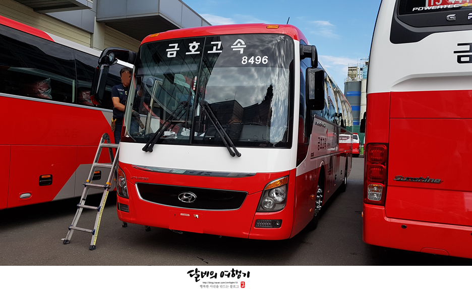 신차출고 고속전세금호고속 유니버스 럭셔리 뉴그랜버드 선샤인 17 우등일반 네이버 블로그
