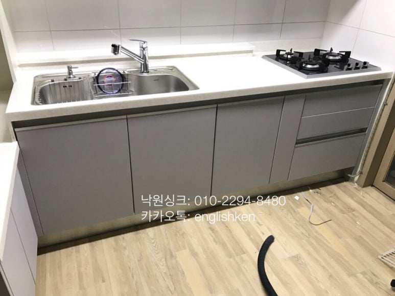 싱크대 하부장만 시트지 리폼 투톤 싱크대 리폼작업낙원싱크경기도 의정부 이편한세상아파트 네이버 블로그