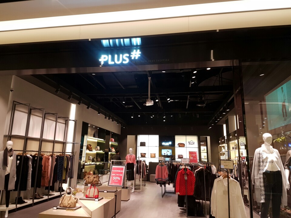송도 현대프리미엄아울렛 구찌 프라다 생로랑세일 네이버 블로그