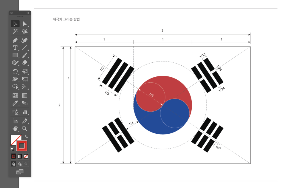일러스트 초보 4 태극기 그리는 법 태극기 일러스트 파일 네이버 블로그