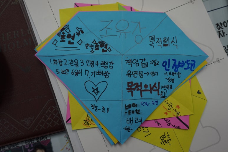 미덕 보석 이름표 만들기 네이버 블로그