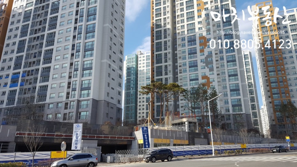 대전 관저 더샵 1차 멋진 현장 실사진 분양권 문의 네이버 블로그