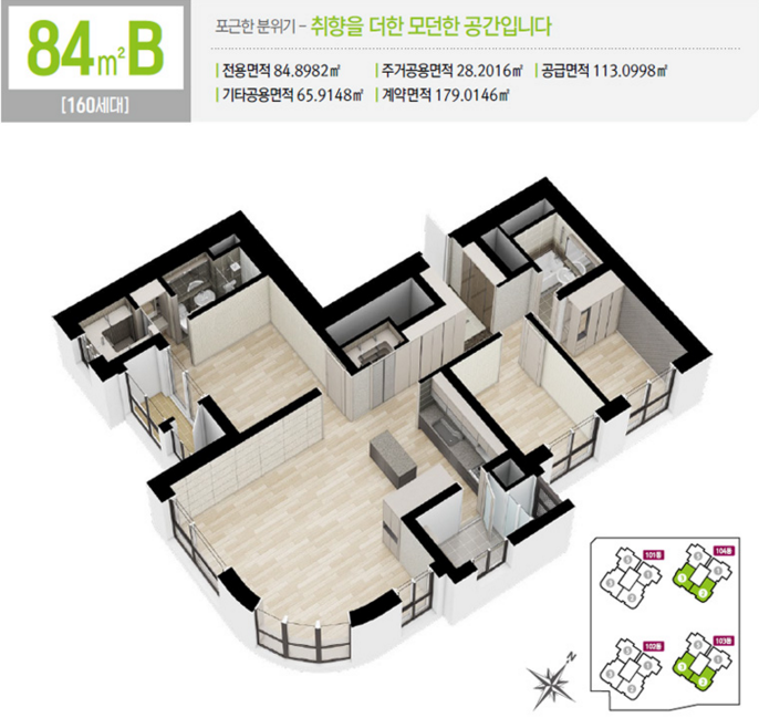 목포 하당지구 중흥s클래스 센텀뷰 분양가 모델하우스 청약일정 네이버 블로그