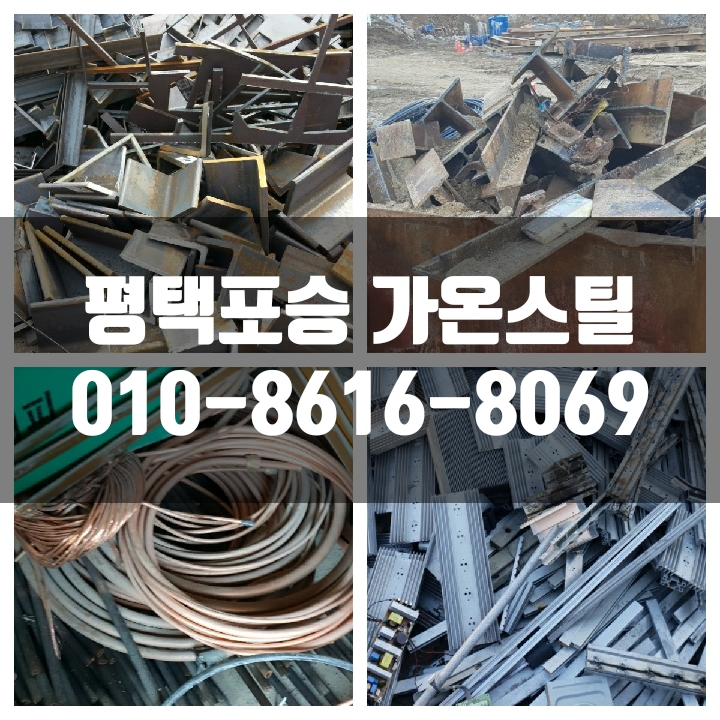 오늘고철시세가격단가값작업철 아연 배터리 고철시세가격 네이버 블로그