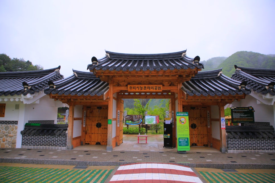 수타사농촌테마공원 물과 흐름을 주제로 한 테마형 홍천가볼만한곳 네이버 블로그