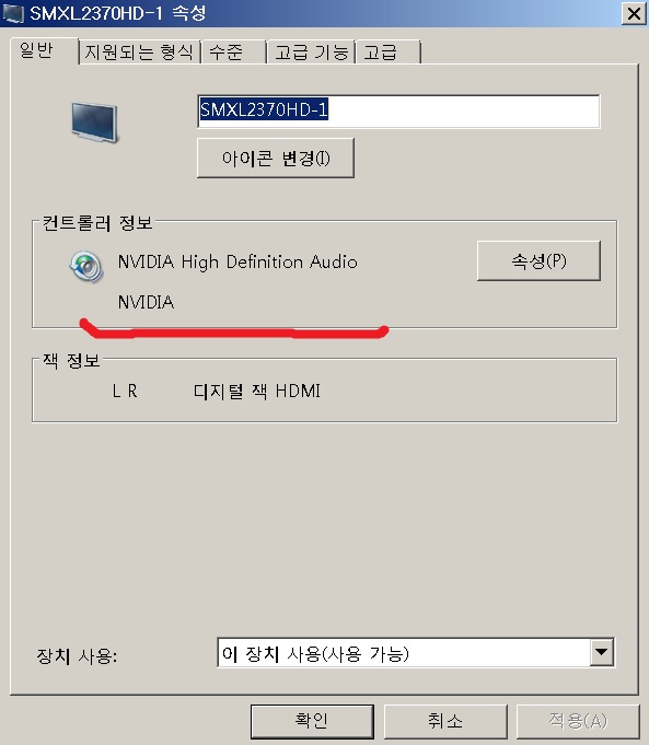 NVIDIA High Definition Audio,Realtek High Definition Audio : 네이버 블로그