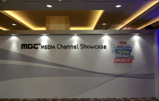 오늘 마지막 MBC GAME 방송이네요...폐지의 진실,. | 네이트 판