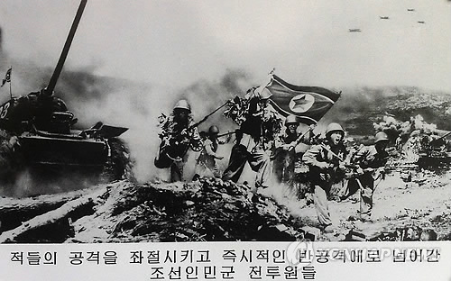 북한 인민군이 촬영한 6.25전쟁 현장 사진 | zmon21님의 블로그