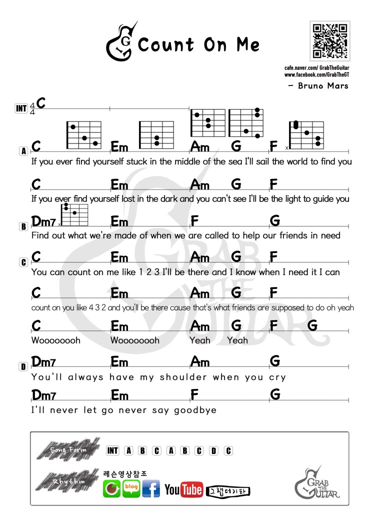 Bruno Mars - Count On Me : 기타연주/코드/악보 : 네이버 블로그