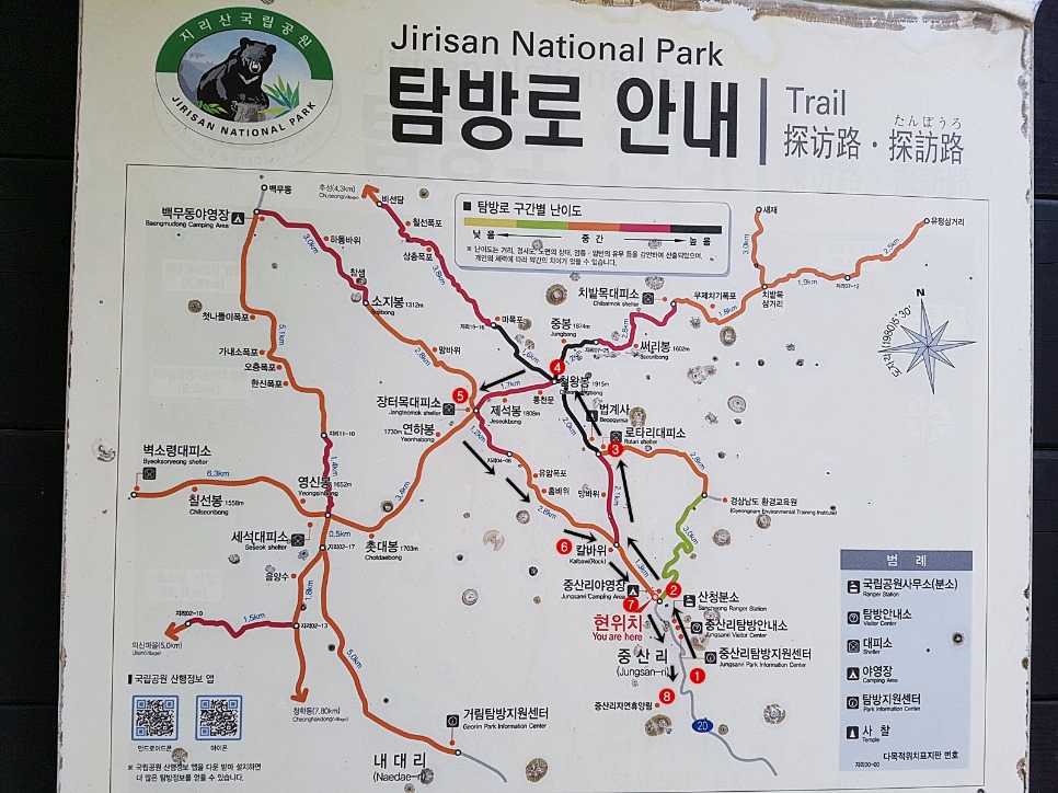 지리산 천왕봉 등산코스 : 중산리 코스 : 네이버 블로그